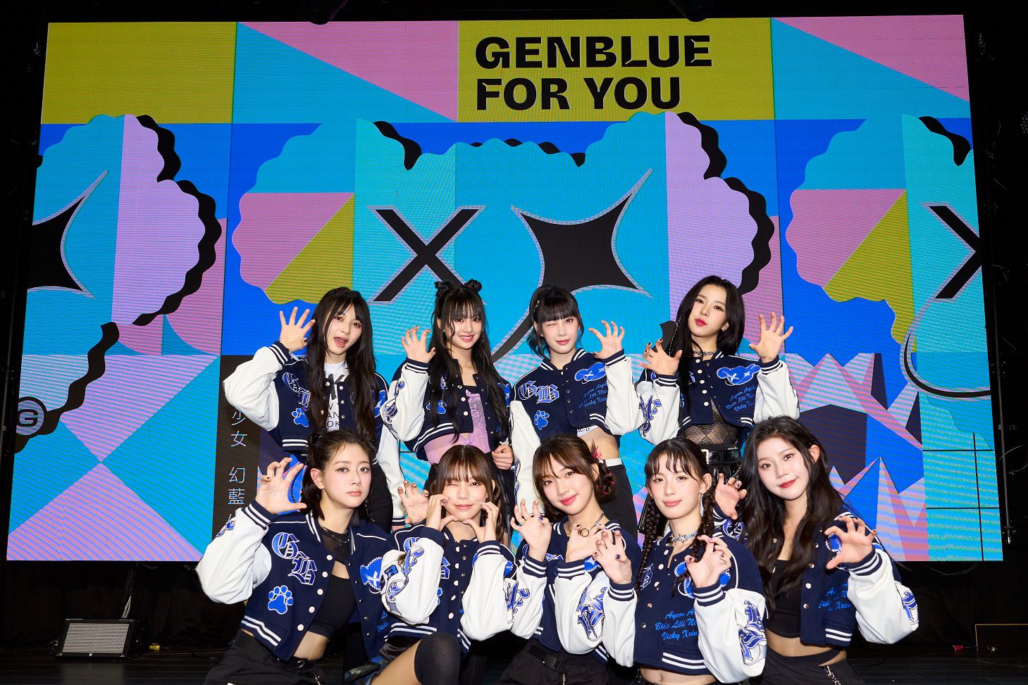 新星女團GENBLUE幻藍小熊 搶攻韓國樂壇 | 蕃新聞