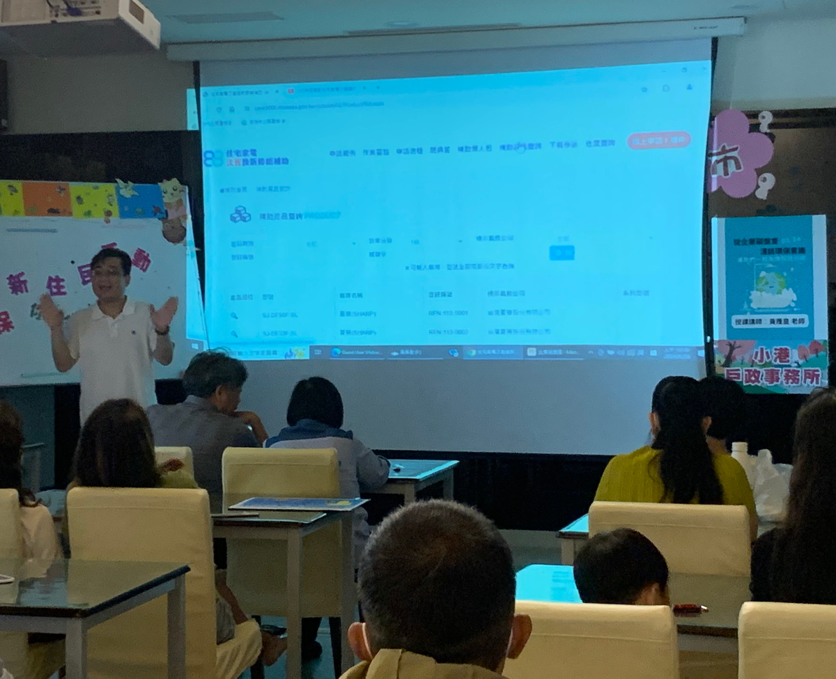 高雄市 小港戶政今26日在高雄市立圖書館小港分館 「永續環保，你我深植活動」 Enn台灣電報