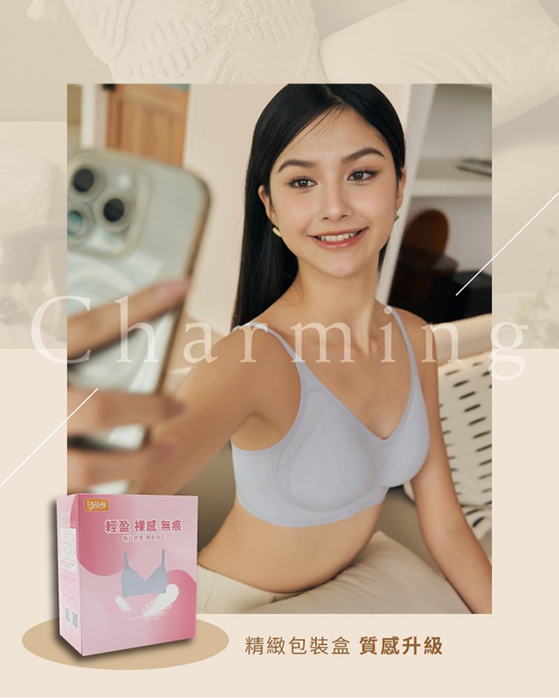 EASY SHOP進駐康是美門市 發表限定「輕盈裸感無痕內衣」打造高CP值極致舒適體驗 - 民生電子報