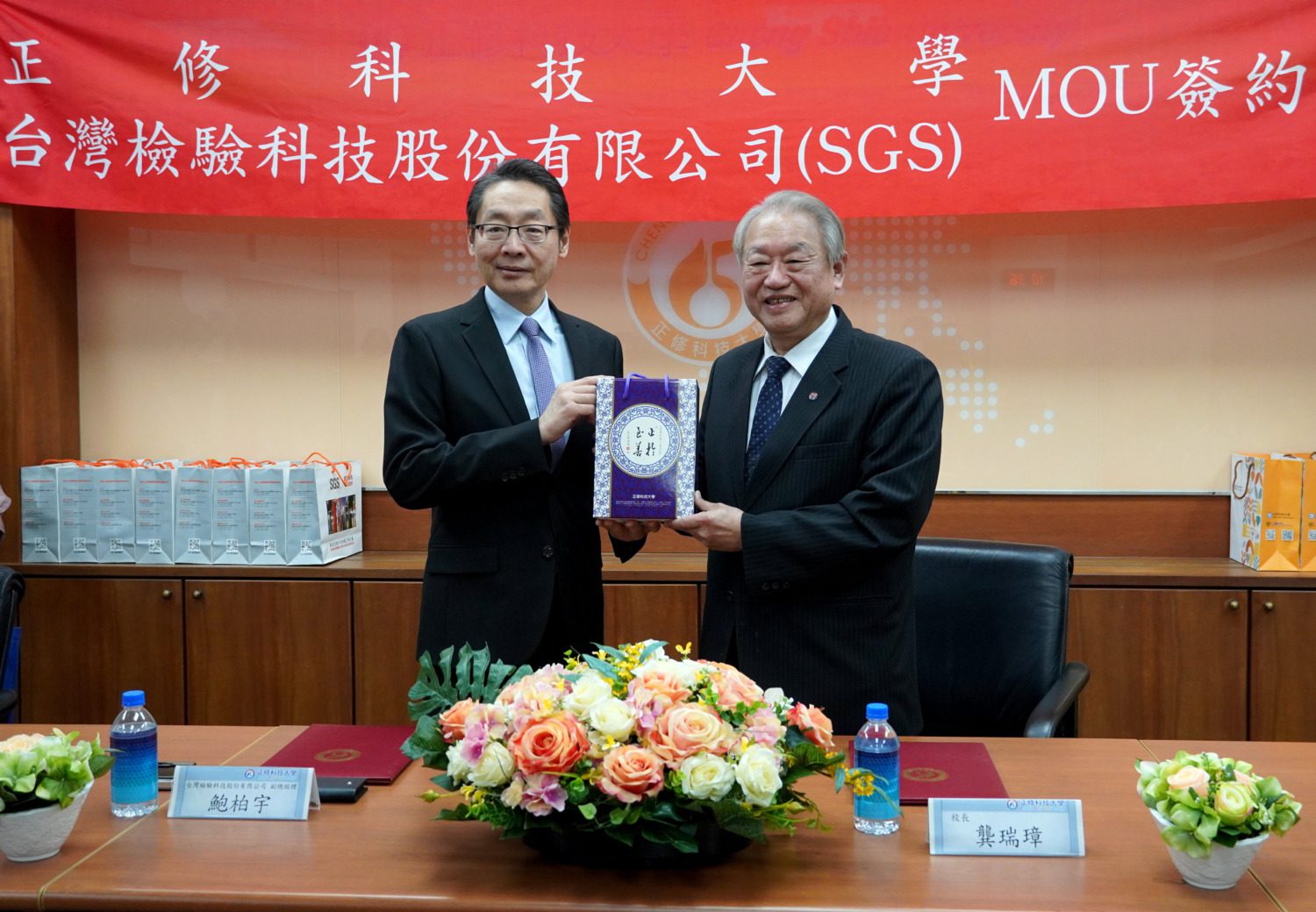 正修與台灣檢驗科技公司(SGS)簽署MOU 攜手產學合作 推動健康管理人才 - 民生電子報